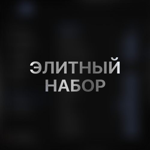 Nursultan - Лучший клиент для комфортной игры.