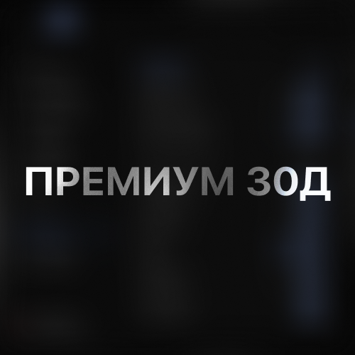 Nursultan - Лучший клиент для комфортной игры.